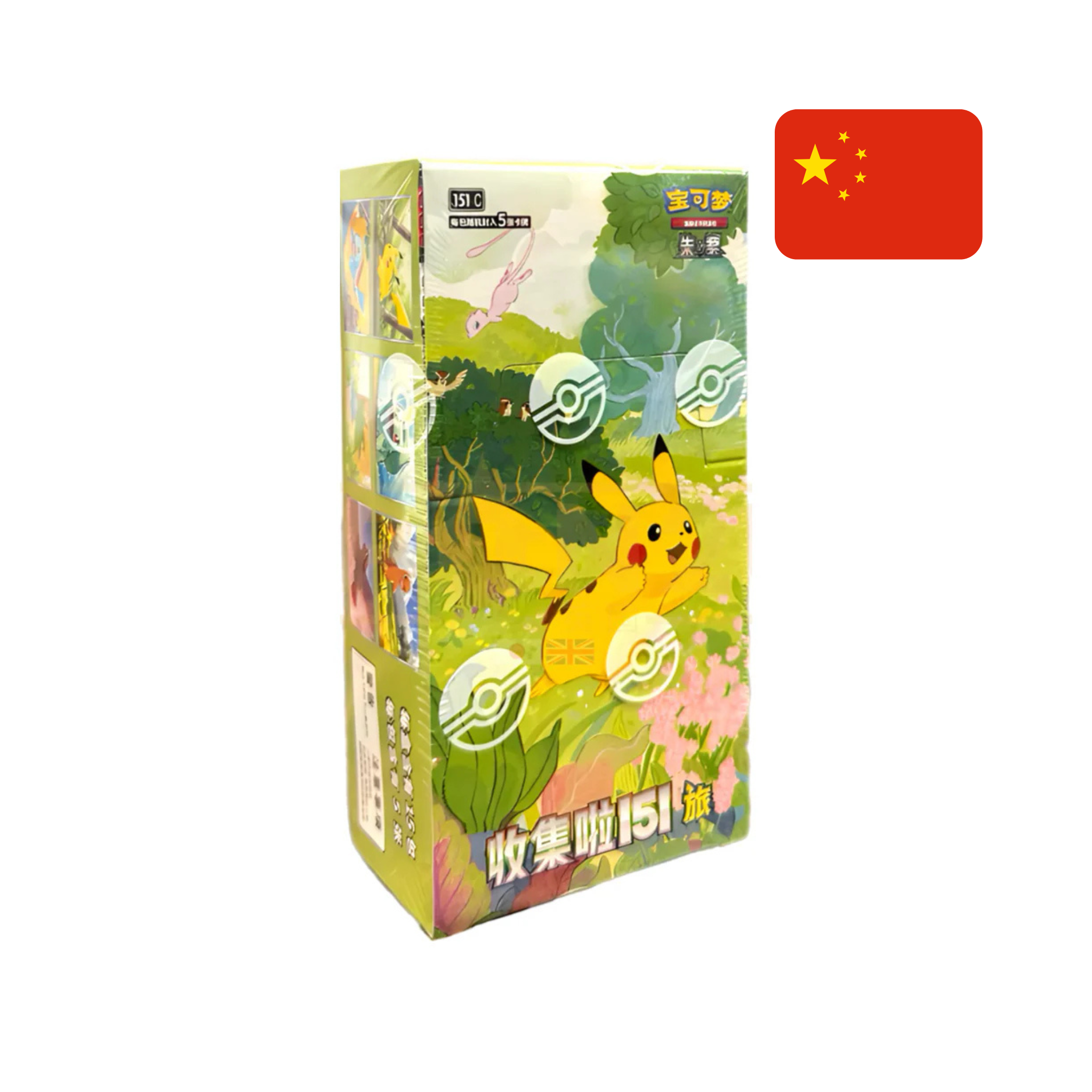 Pokémon CH – GLAD Cards